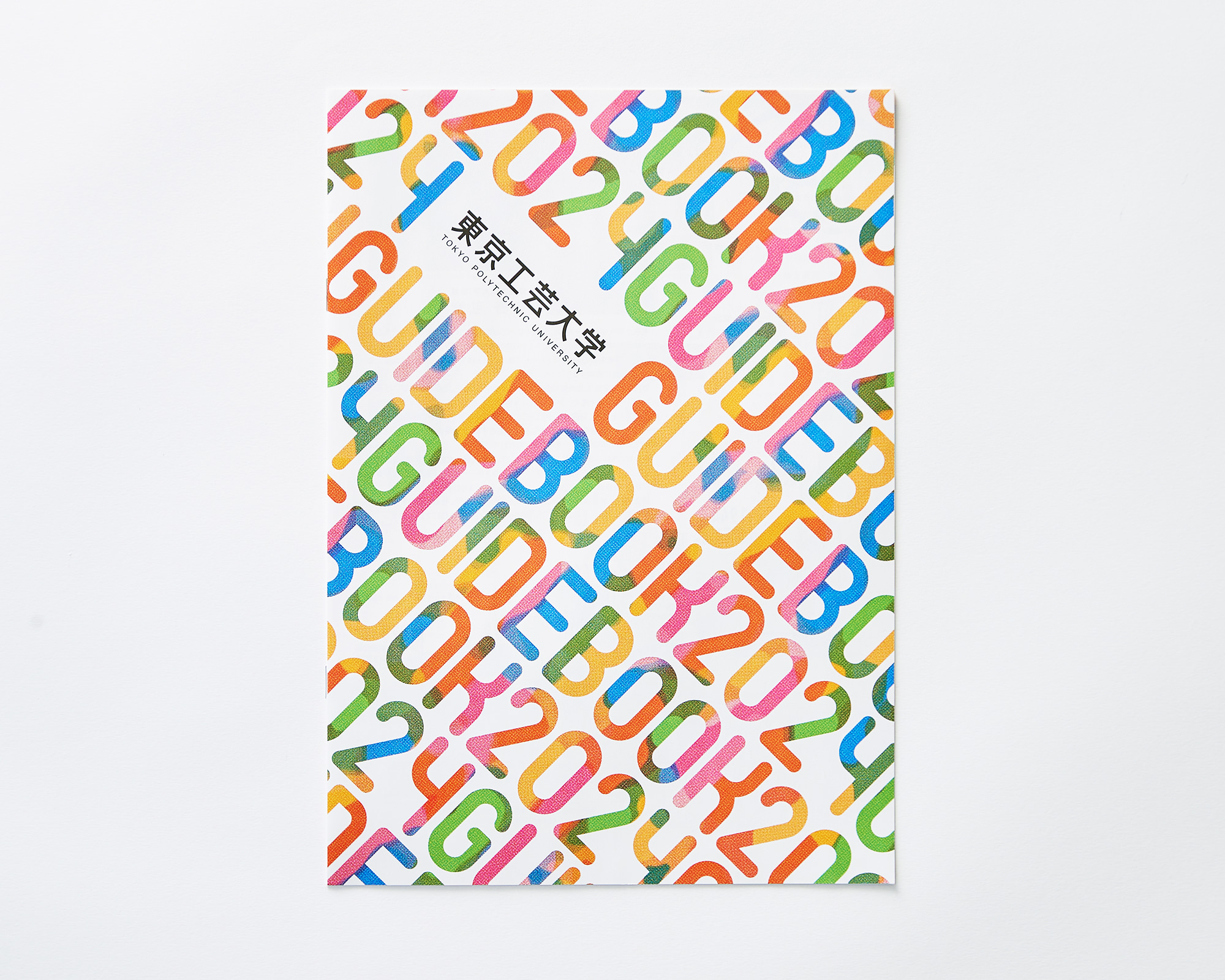 TOKYO POLYTECHNIC UNIVERSITY GUIDE BOOK - PNTR™